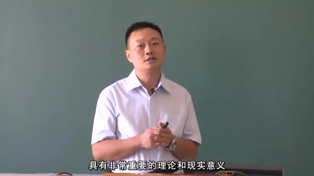 【公开课】云南大学:城市问题的经济学分析