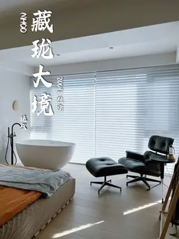 咱们就是说,这样装修的房子真的超好看,榻榻米的休息空间真的好满足...