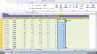 excel成绩排名制作视频:跨表查找数据公式参数修改条件颜色