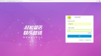 关于登陆出现错误提示的解答