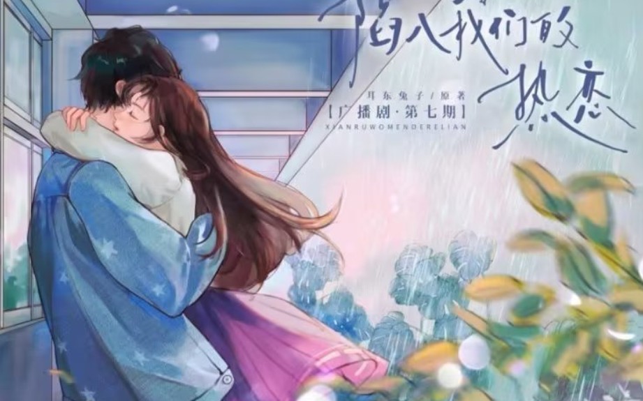 “我们的前程就是风光”