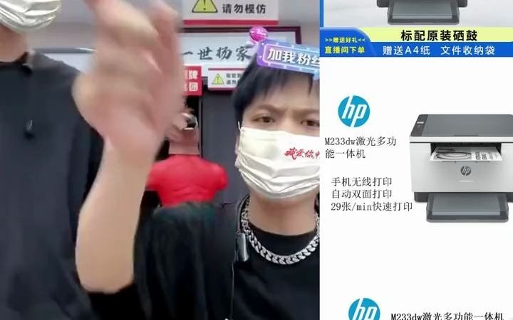 惠普打印机 HP 惠普233DW黑白激光无线自动双面打印机高速办公...