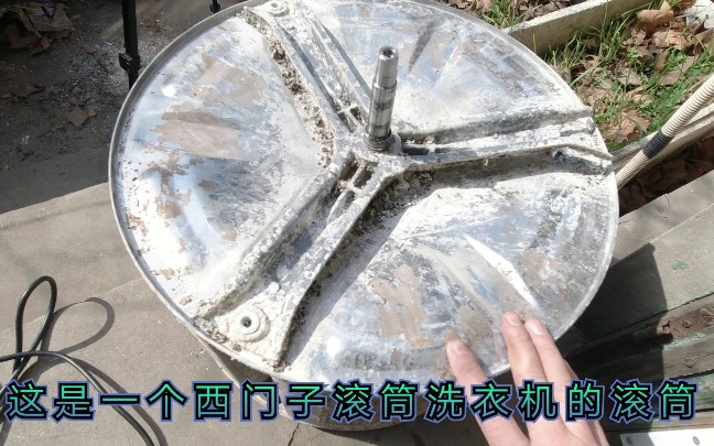 西门子滚筒洗衣机三角架是铆住的怎么换,两种方法都可以