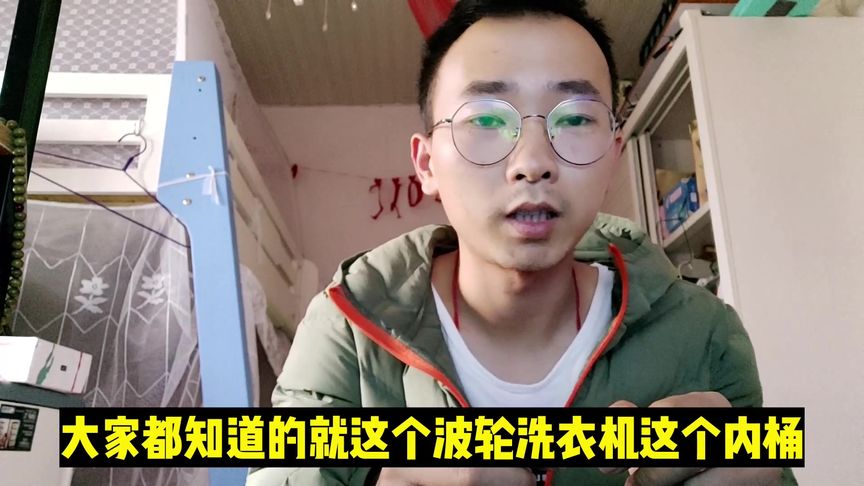 家电清洗,洗衣机内桶无法拉出来,硬来都不行,怎么办