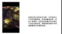 【思政微课】“汉字,民族文化传承的符号——字体设计的艺术魅力”