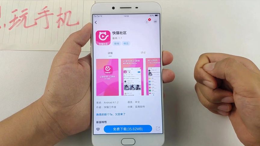 专门下载修改版游戏和应用的软件,还有超多隐藏资源哦