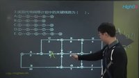 03、工程网络计划技术3