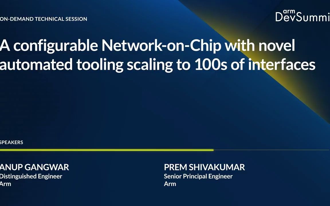 [Arm DevSummit 2021]硬件设计方法 07-一种可配置的片上网络,具有可...