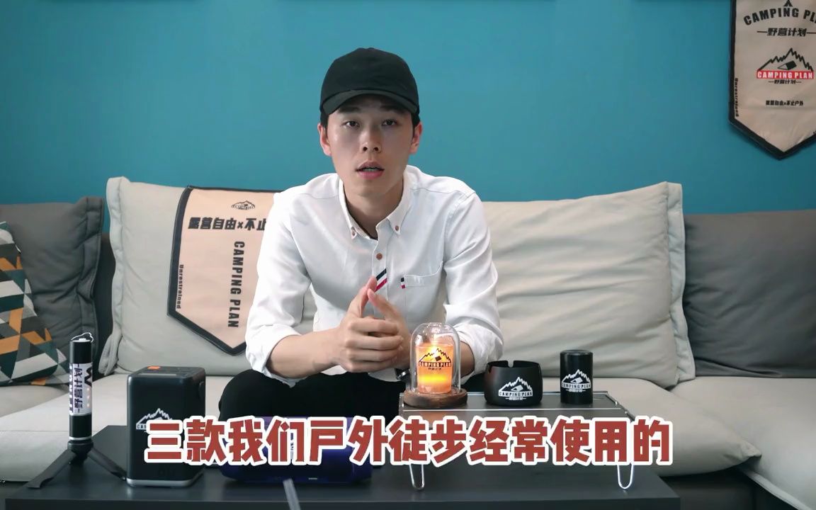 3款户外徒步轨迹记录必备软件|高清卫星地图|奥维最新二维码 - 抖音