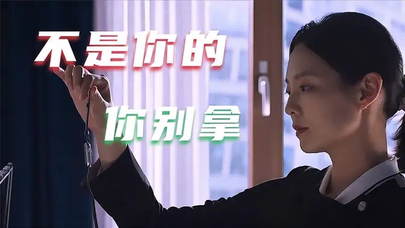 踏踏实实做人,干干净净做事不好吗