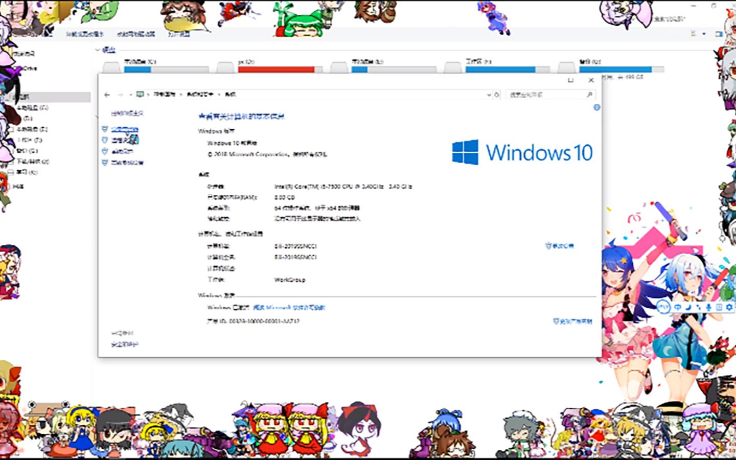 当74个java桌宠在你的电脑桌面爬会怎么样?