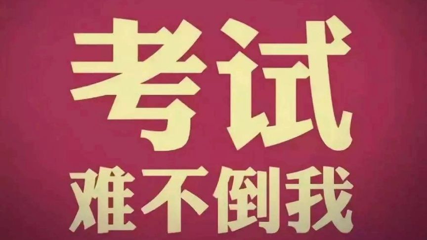 2020高考数学真题讲解:展开式的系数