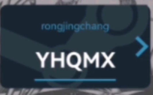 手机steam的查看令牌的小工具