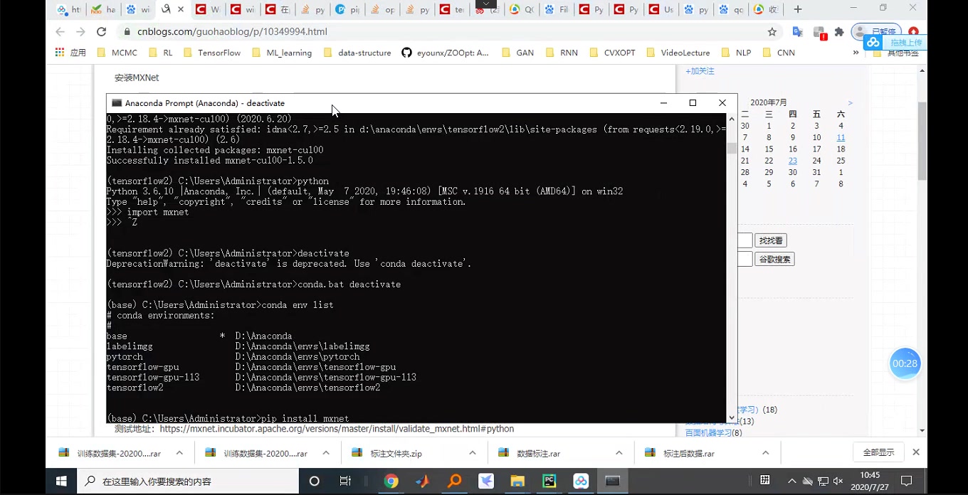 安装mxnet gpu版本