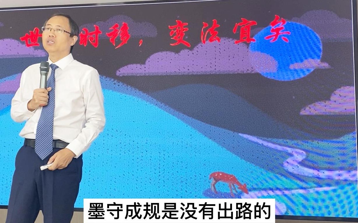 国有企业为什么要向管资本转变?