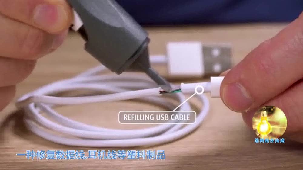 数据线耳机线破皮怎么办?黑科技神奇修复.