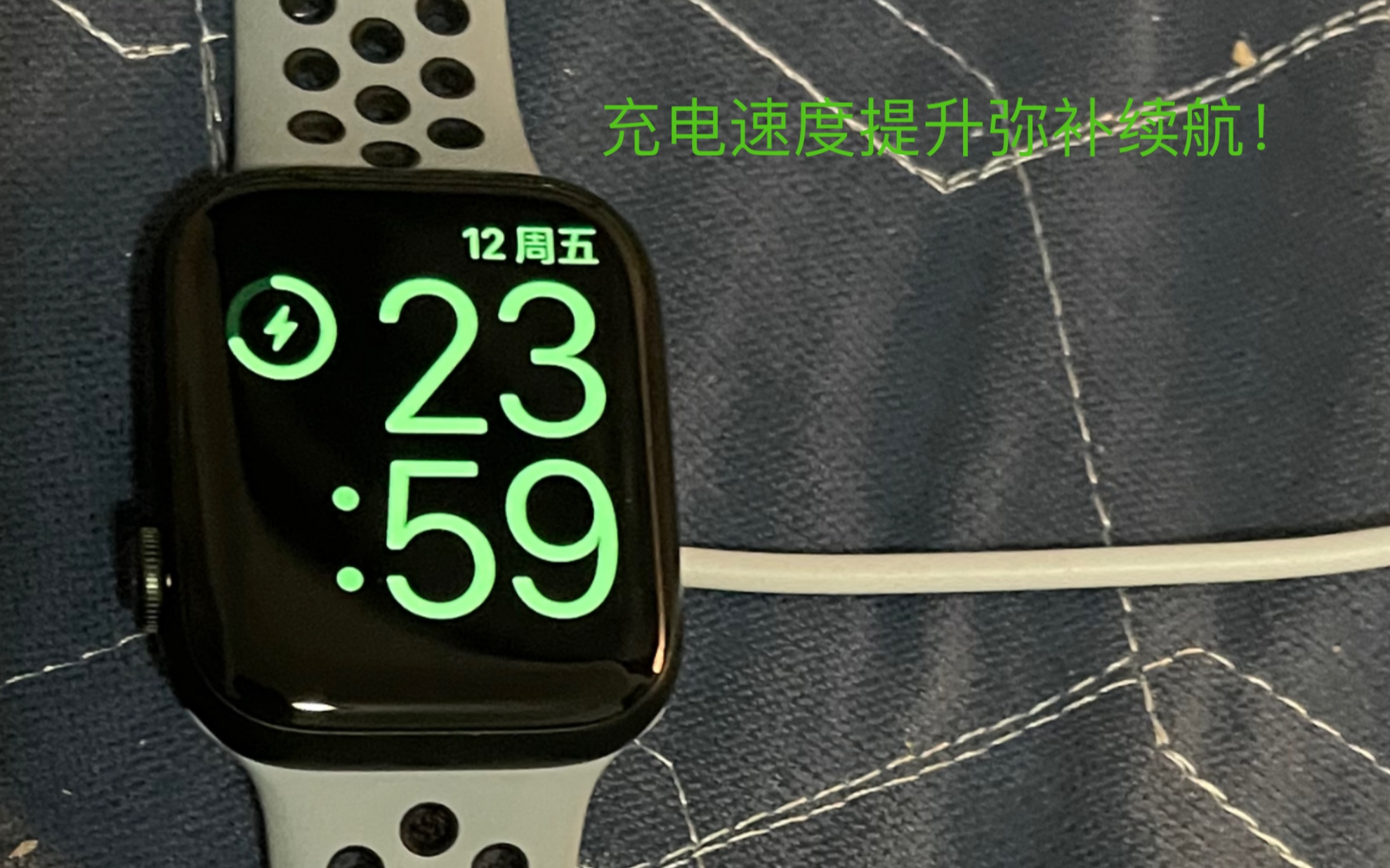 C口Apple Watch充电线,带来S7可能最快的充电速度!弥补续航不足!