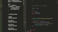 2.01.6 js循环语句