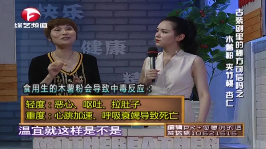 食用生的木薯粉会导致中毒,专家告诉你,关于木薯粉那些事