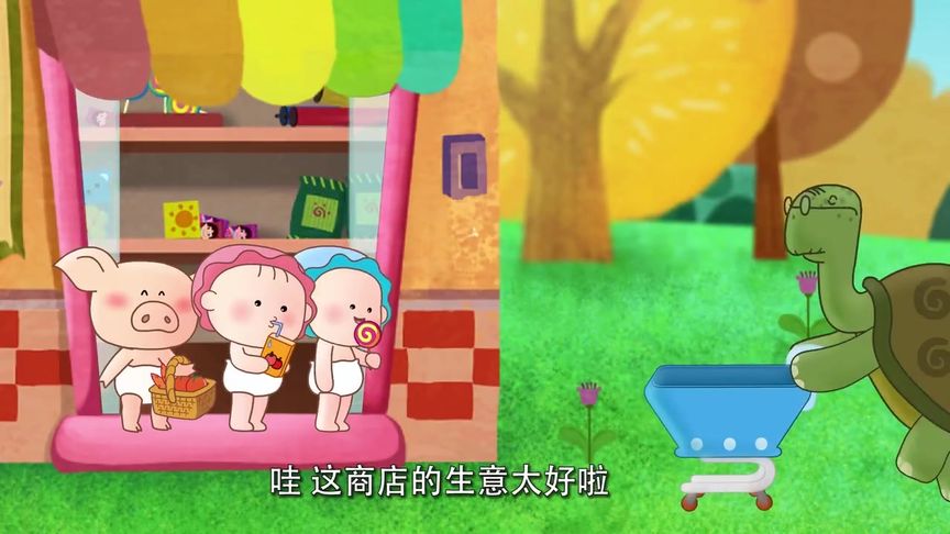 诚信经营,人人尊敬