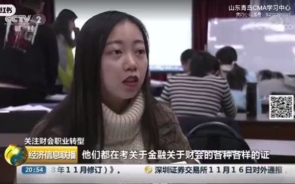 从德勤伊始的“四大”财务机器人,到全球财务共享中心,传统会计人...