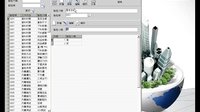 ERP生产模块-製程大類設置