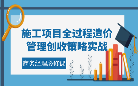 清单、定额工程结算之争