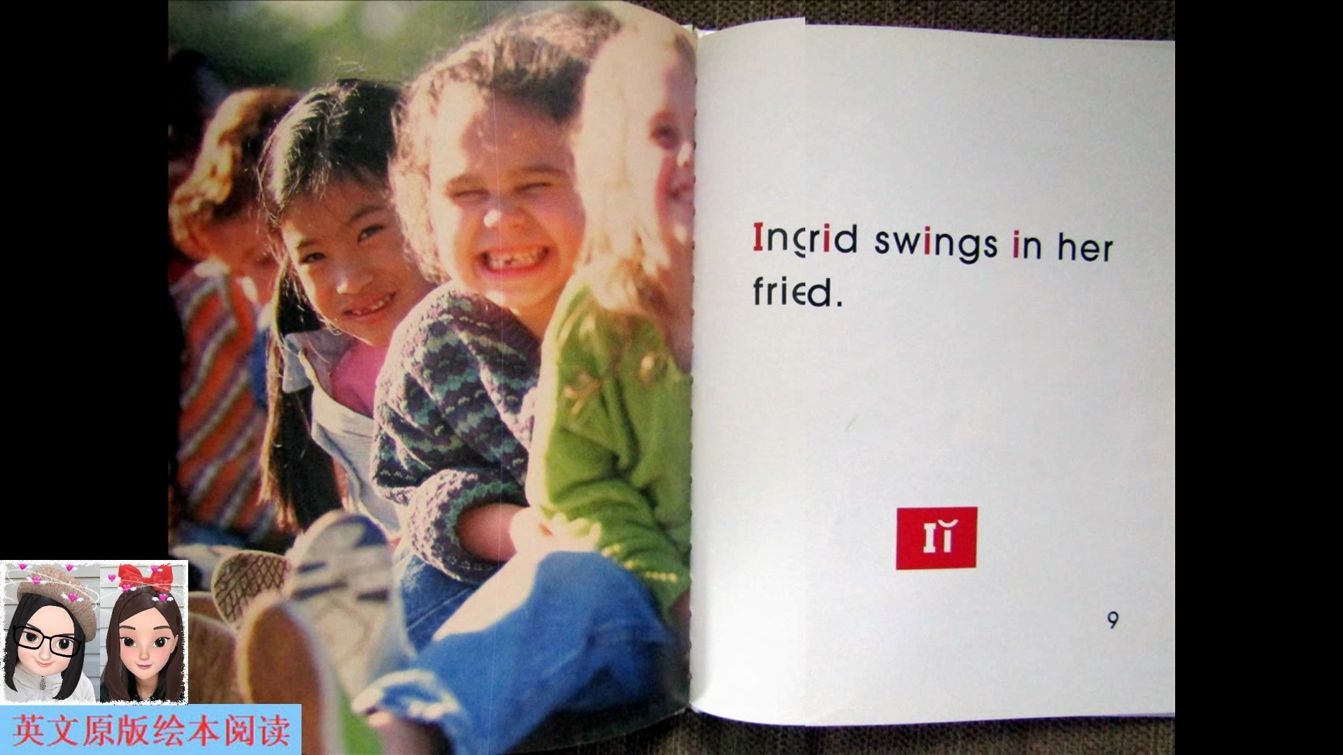 【英文绘本阅读】Ii 字母I 自然拼读