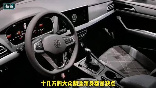 大众朗逸价格跳水!直降X万,现在入手立省一台iPhone