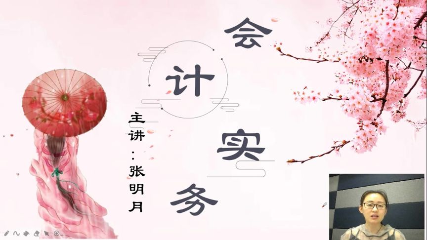 《中级会计实务》-或有事项1