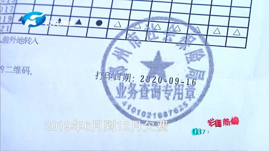 中介违法代缴社保,收钱却连续多月断交,人社局:钻法律空子!