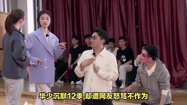 ...作为?揭秘他与好声音的秘密关系 #礼仪培训 #主持 #服务礼仪 #拱手礼