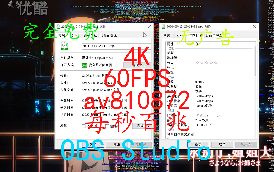 【测试】每秒百兆的录屏神器,从安装到卸载