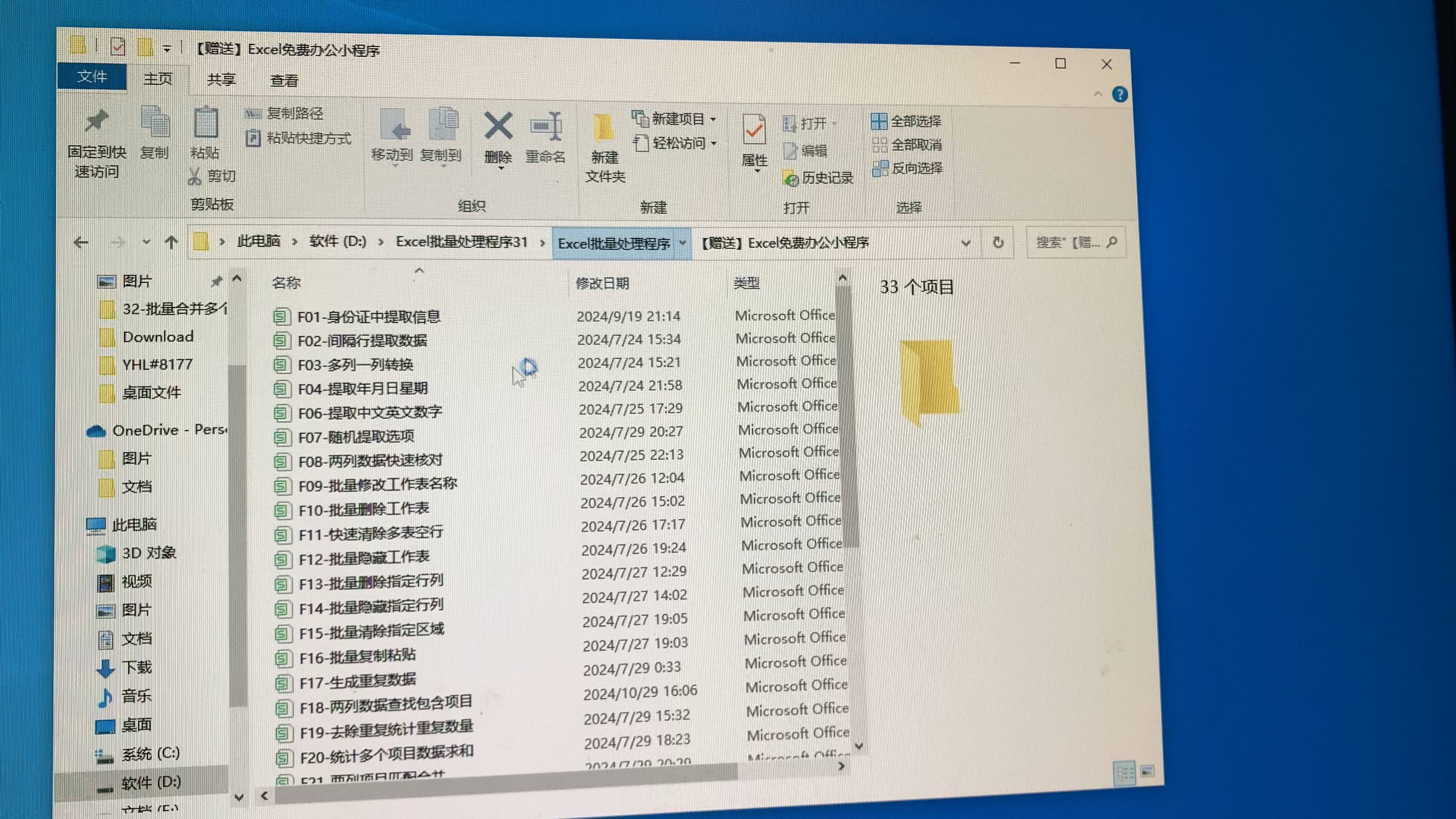 win10 打开文件夹缓慢 我电脑配置打开程序什么的都不卡 就唯独打开...