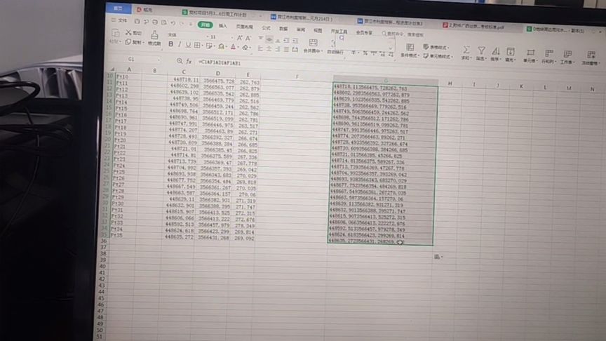 坐标批量导入cad方法。