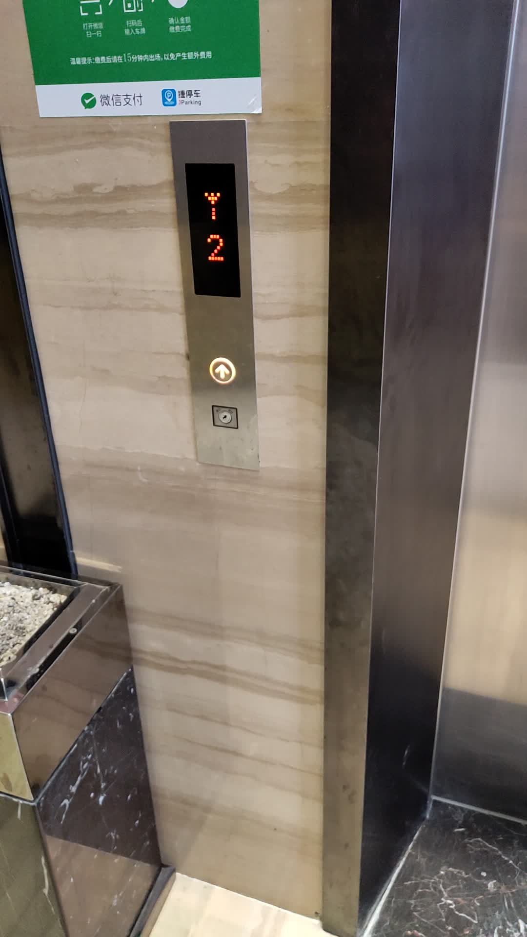 小米手环3 NFC版模拟门禁(估计这是第一个失败的视频)