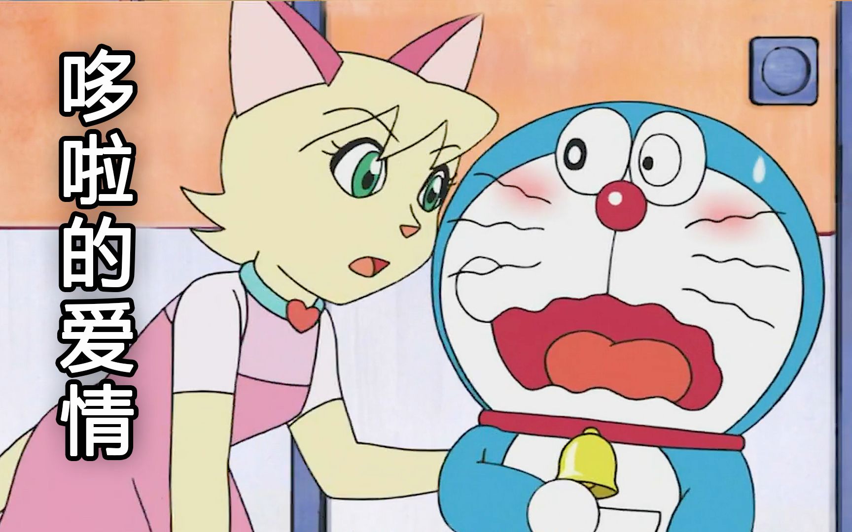 能搞定一切的哆啦,却搞不定自己的爱情,生日特别篇《青之泪》