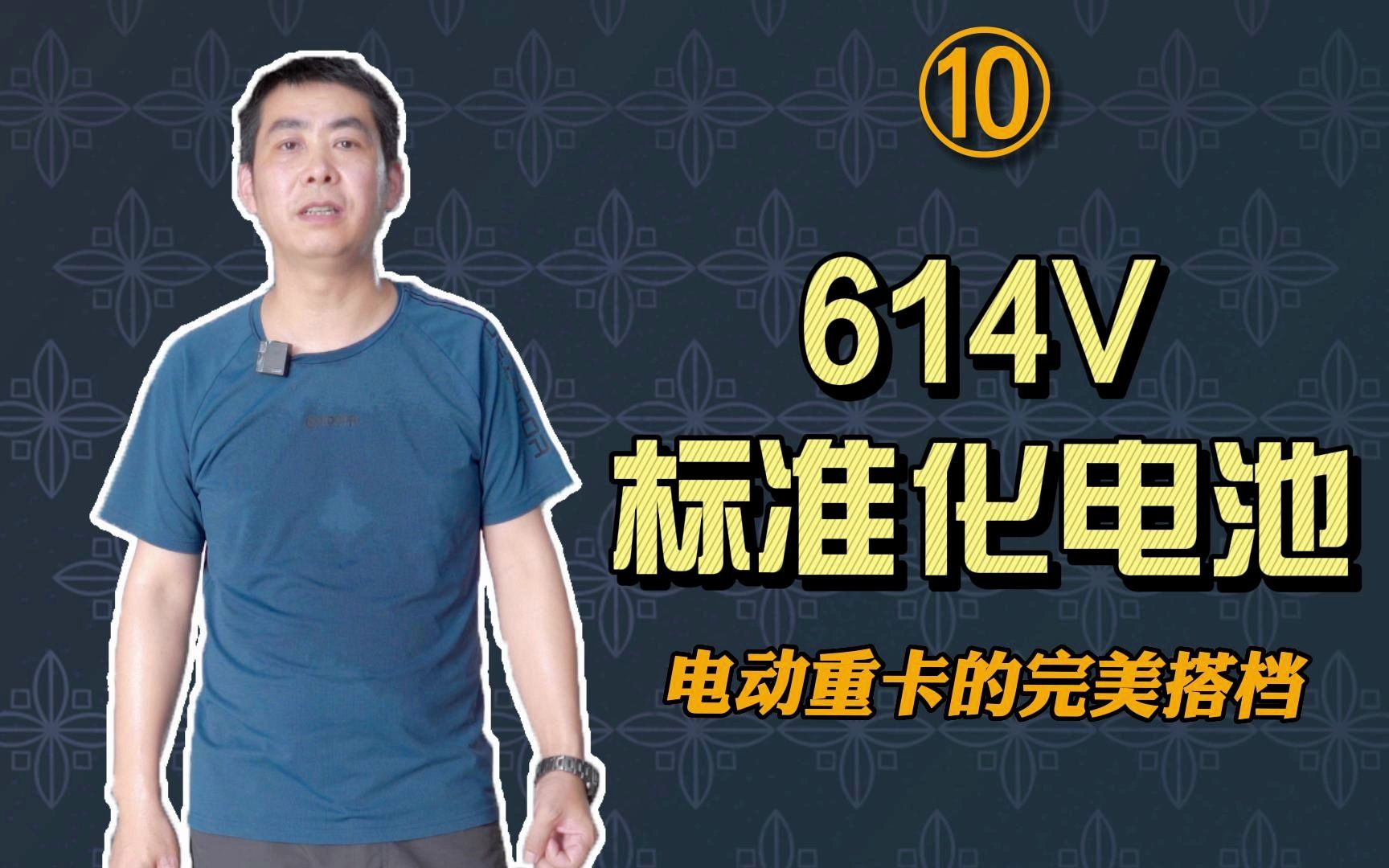 智一神奇的并联管理技术
