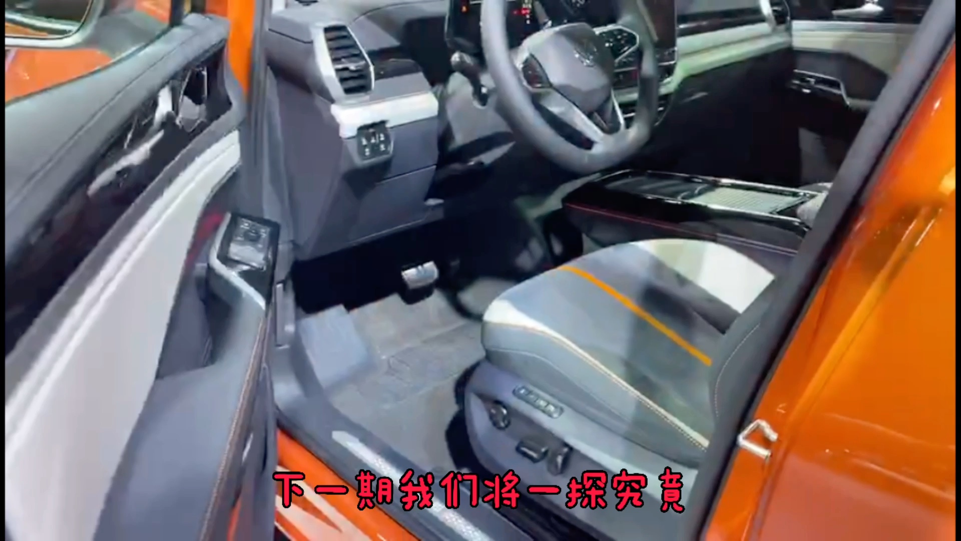 特斯拉Modely与德系ID.6CROZZ碰撞测试,特斯拉完败