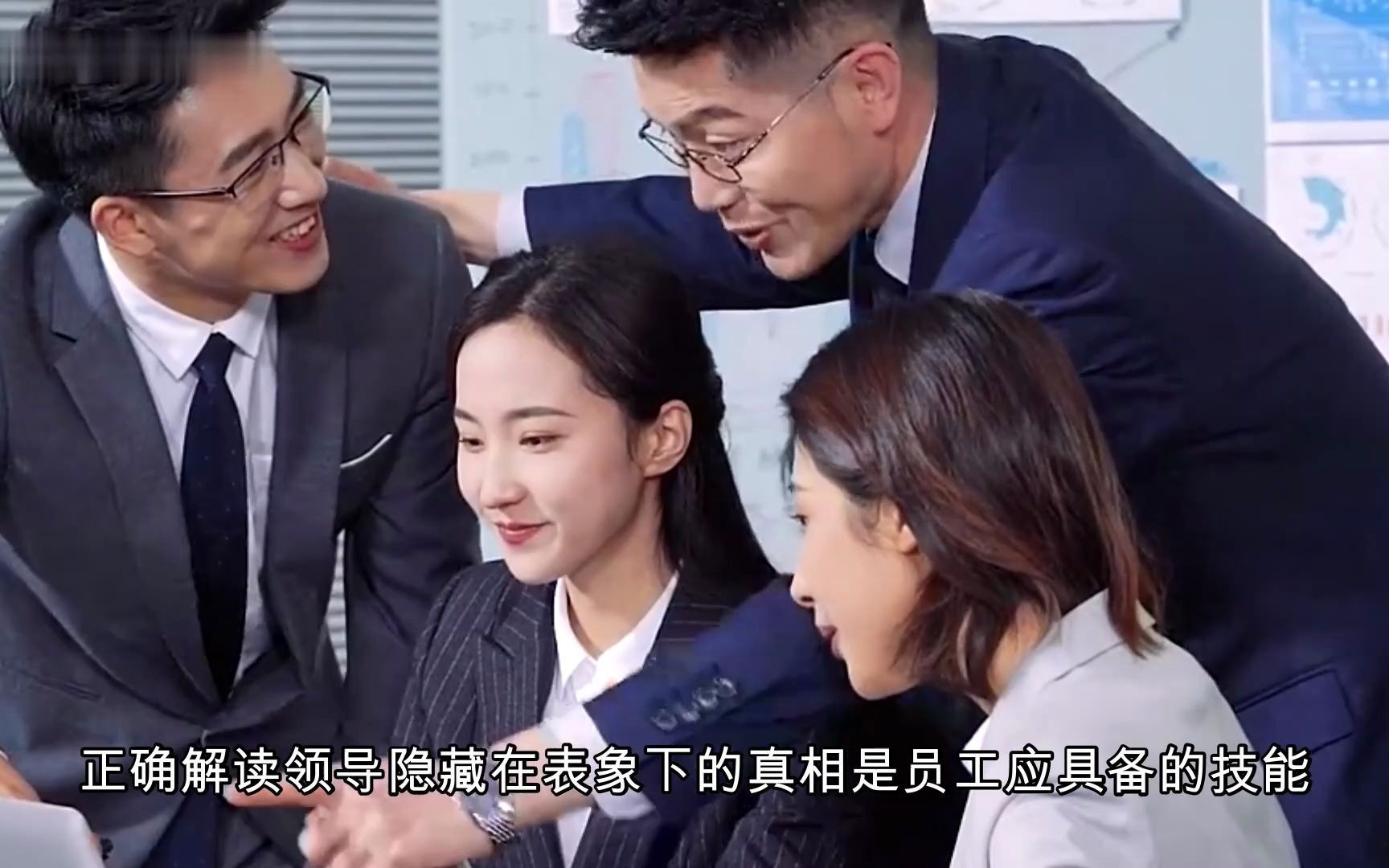 单位领导聚餐时,如果有领导安排你倒茶递水,这意味着什么?