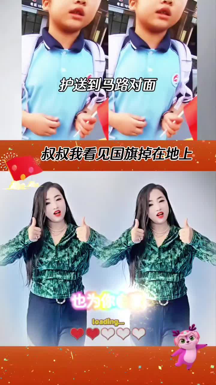 #我爱你中国#幼儿手指游戏#内容启发收索##简单易学手势舞 #传递正...