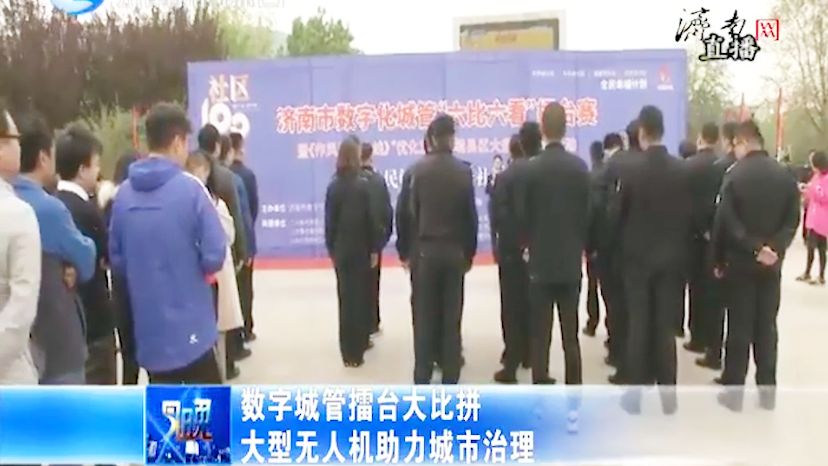 数字城管擂台赛开始,一起去看看各区县的表现如何?