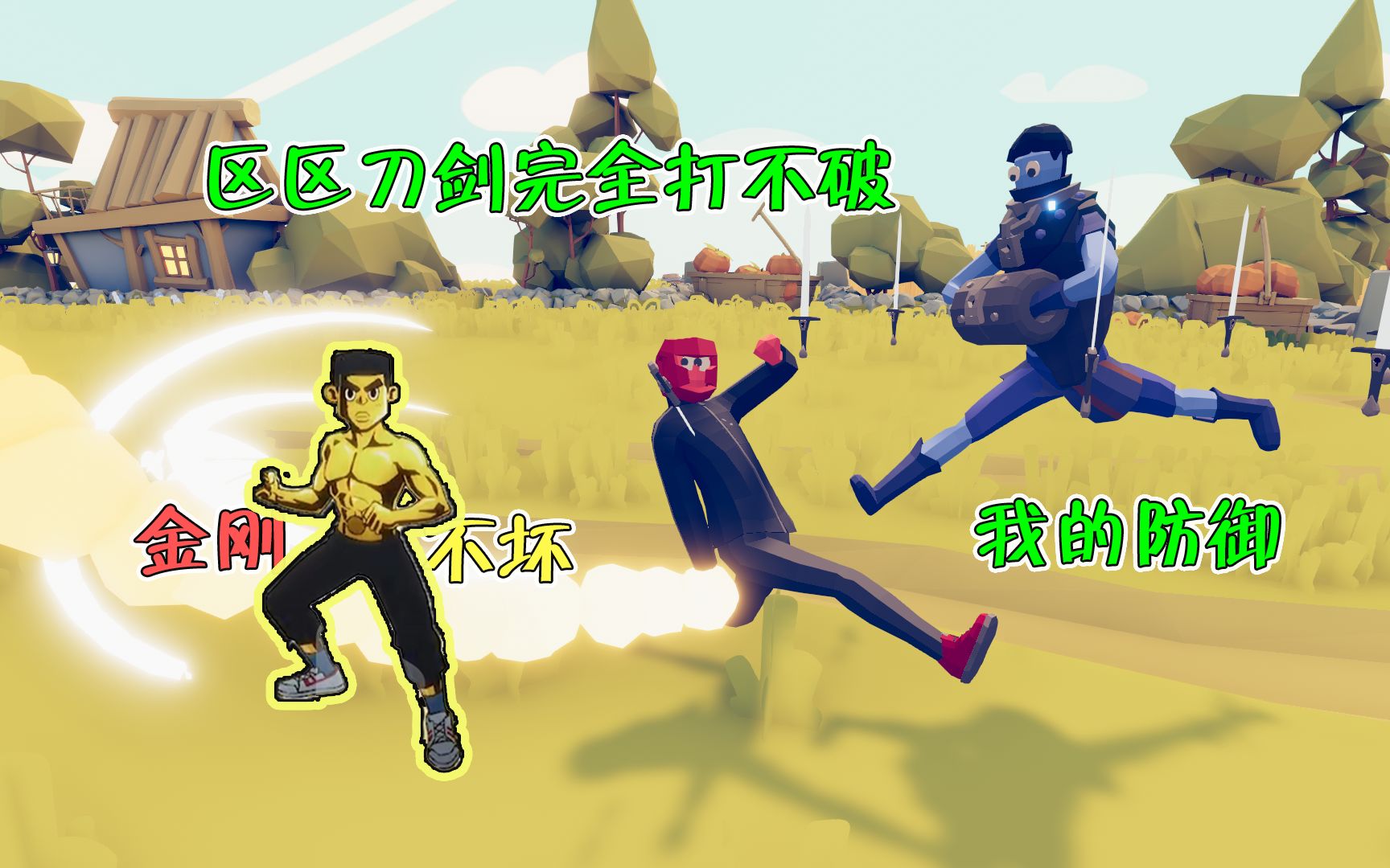 用兵编还原刺客伍六七何大春!这金刚不坏果真不凡,全面战争模拟器