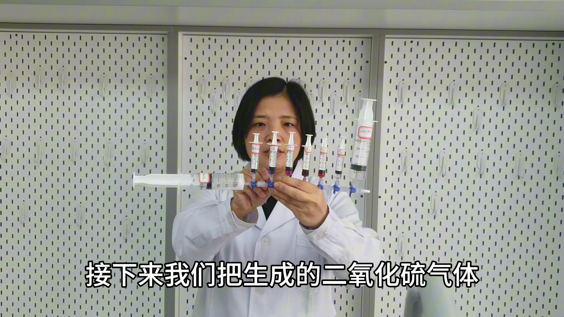 二氧化硫的制备及化学性质一体化实验