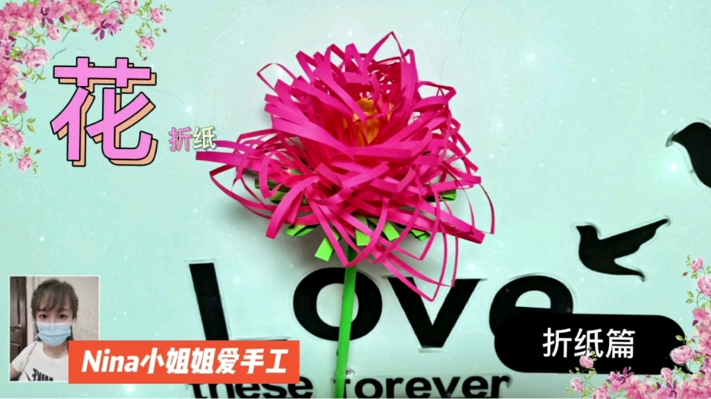 折纸篇:教你美丽花朵折纸,简单好学的手工,送给自己爱的人吧