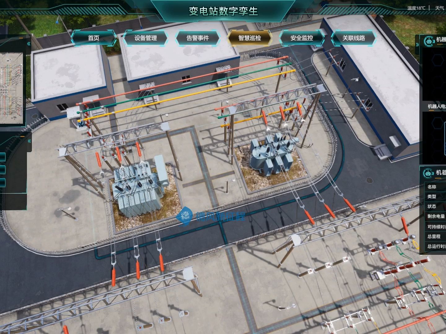 【开源免费】电力变电站——智能巡检、设备管理、安全培训、态势...