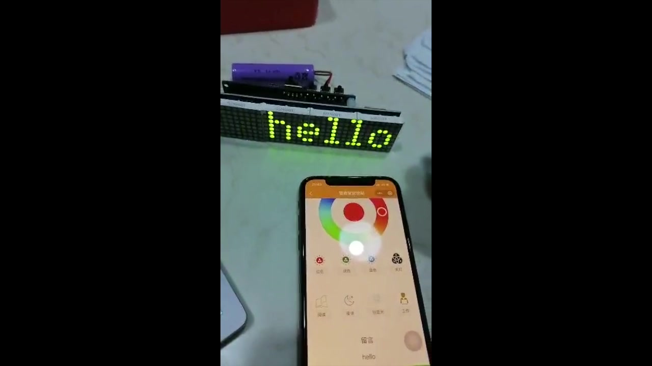 ESP8266 LED点阵多功能时钟显示 支持远程发送消息