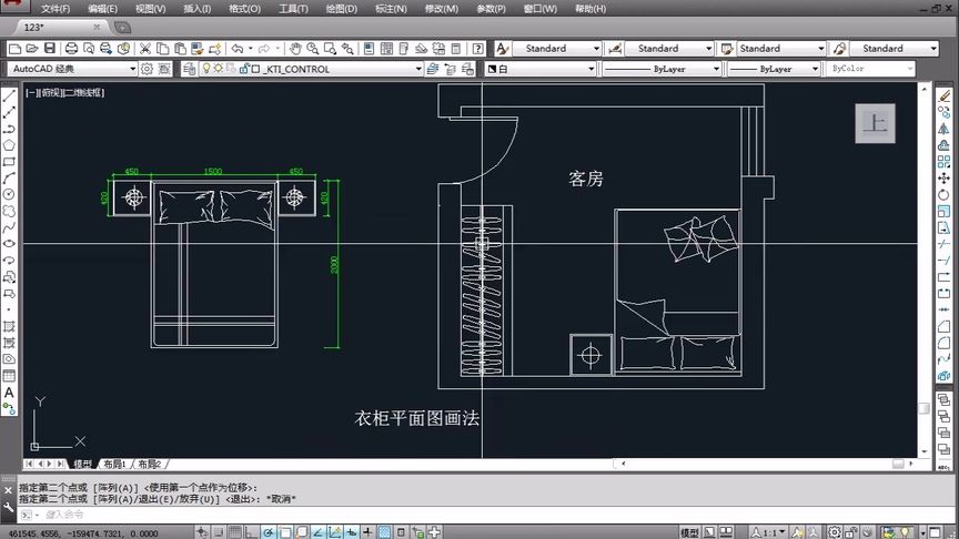 [CAD教程]CAD入门教程,三步完成衣柜平面图技法