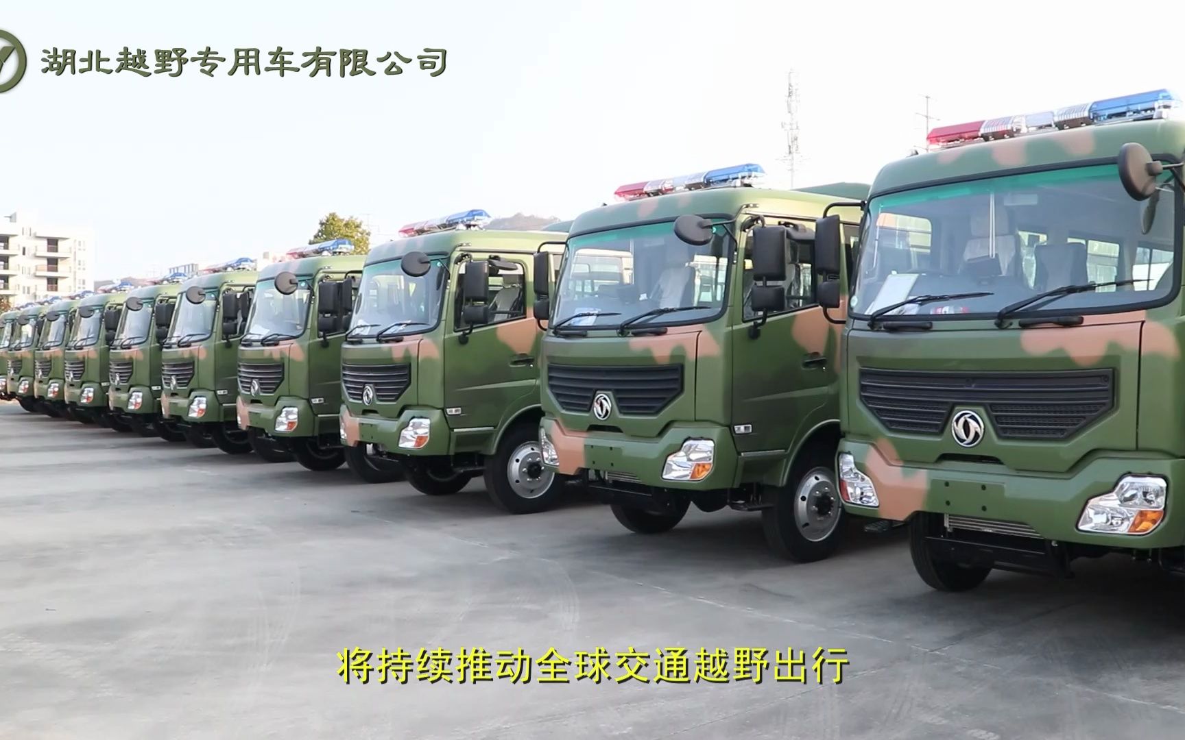 东风8米巴士车_东风6X6客车_210马力公交车_25座中巴车