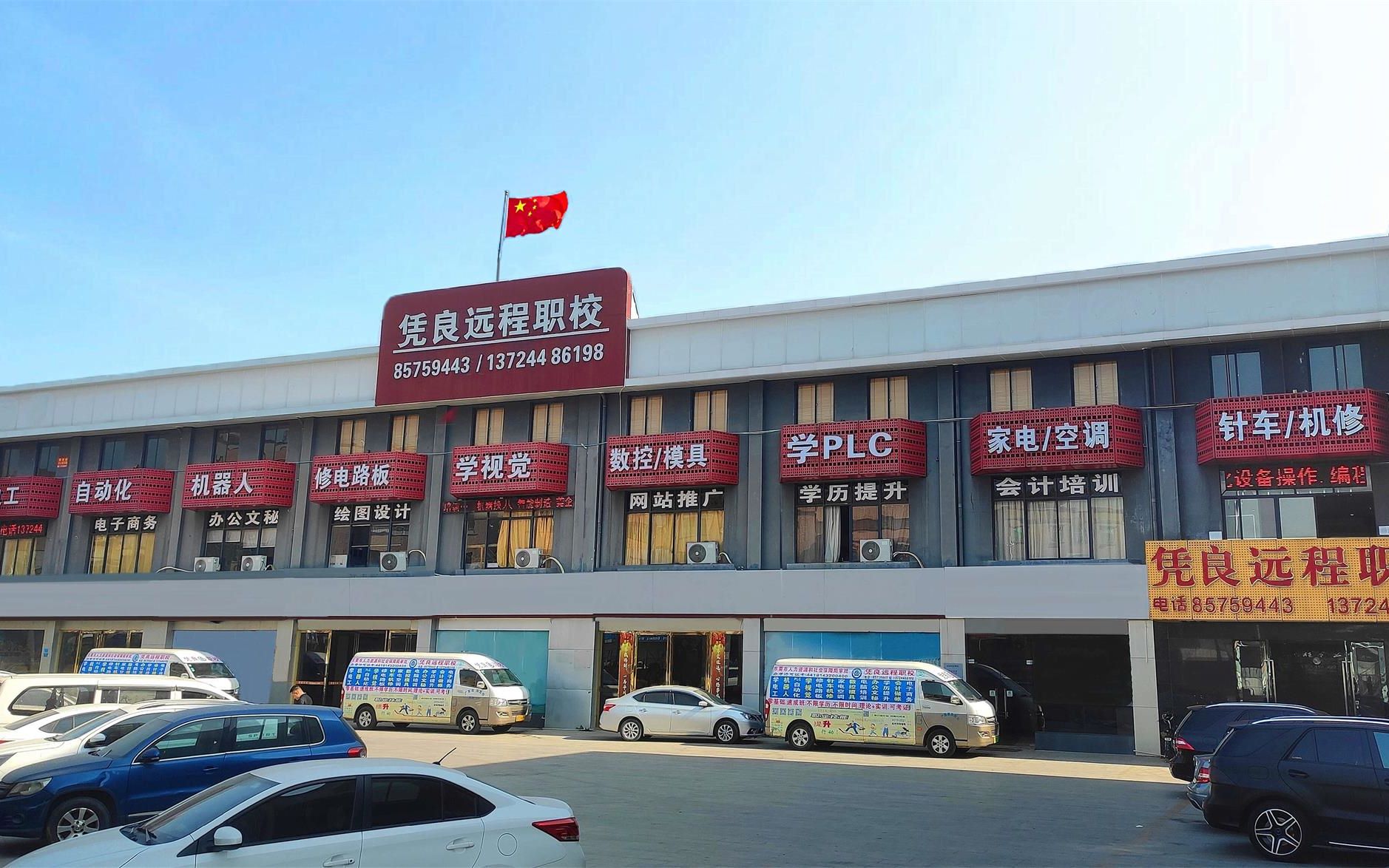 电路板实训课室 工业电路板基础入门实训 工业电路板维修